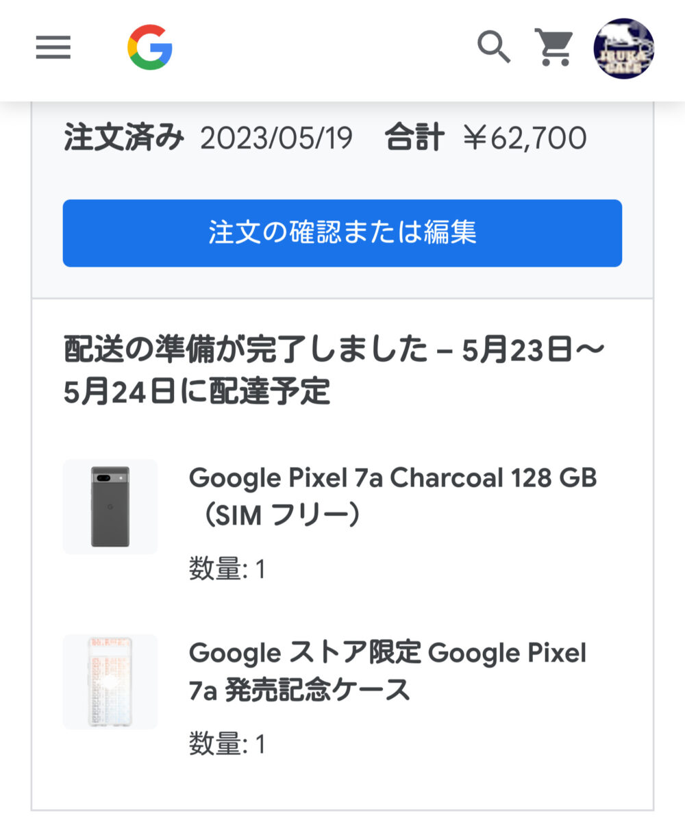 【GoogleStore納期】ｸﾞｰｸﾞﾙｽﾄｱでｽﾏﾎ購入！届くのは遅い？早い？